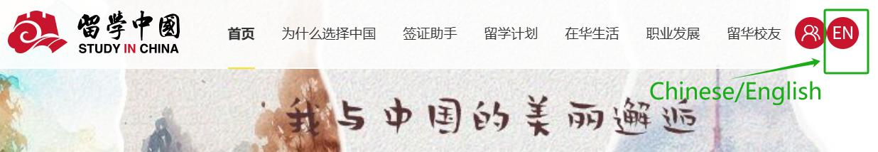 LÀM THẾ NÀO ĐỂ TẢI JW201/202/DQ